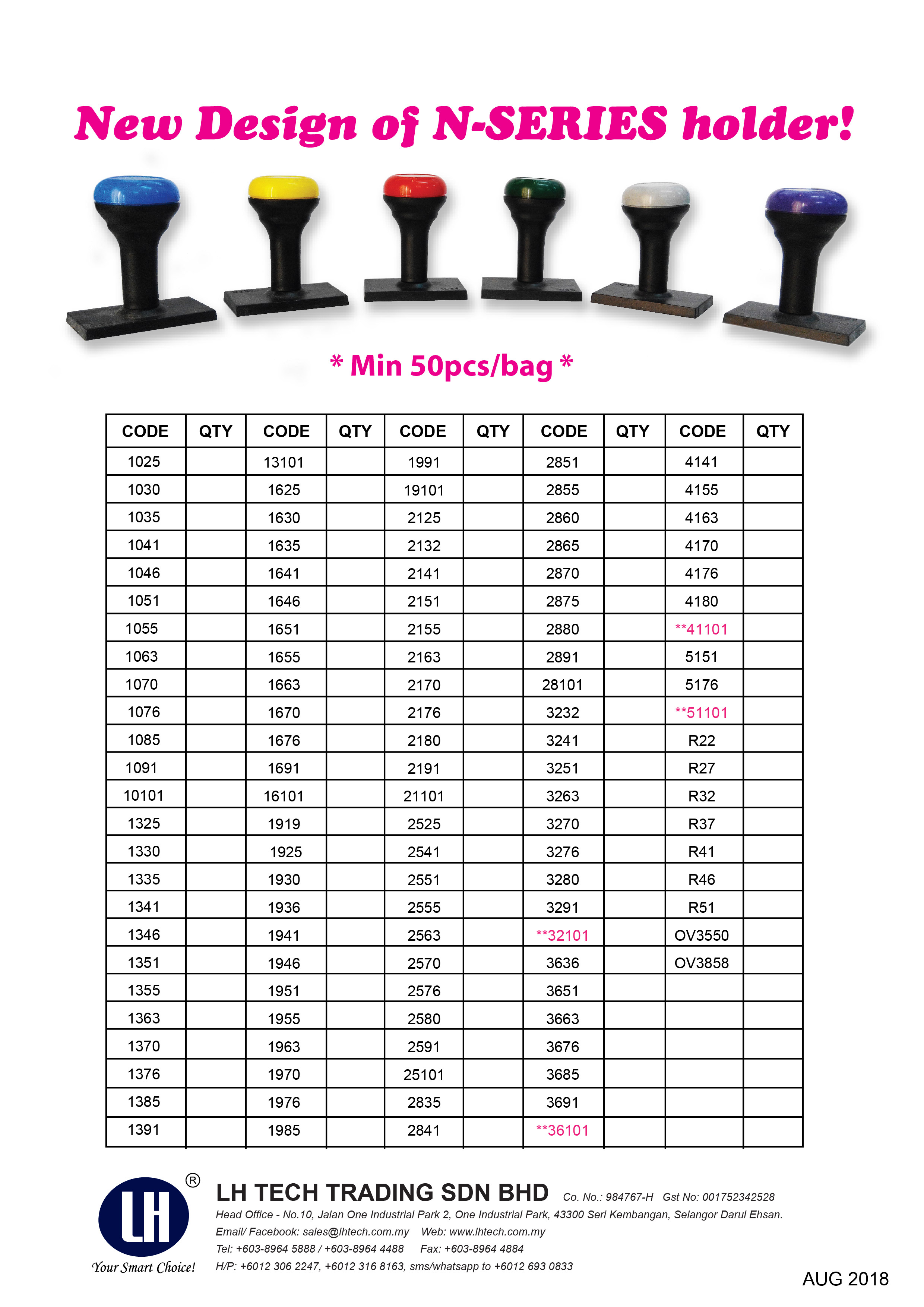 Rubber Stamp Holder NB Series LH Tech Trading Sdn Bhd rubber-stamp-holder-nb-series-lh-tech-trading-sdn-bhd